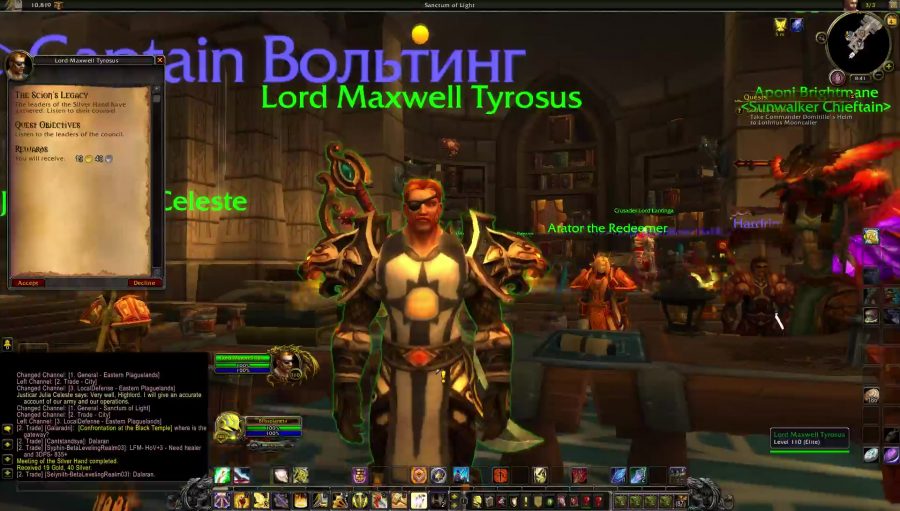 The Scion’s Legacy | Turalyon Questline | Blizzplanet